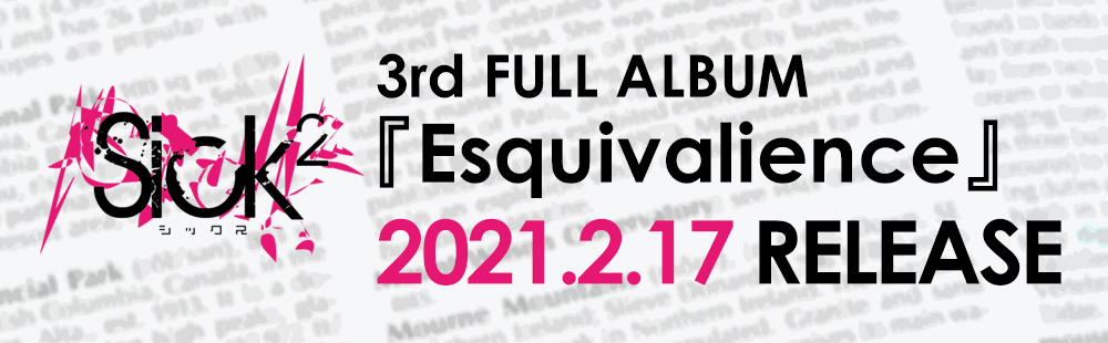 Sick² Official Site