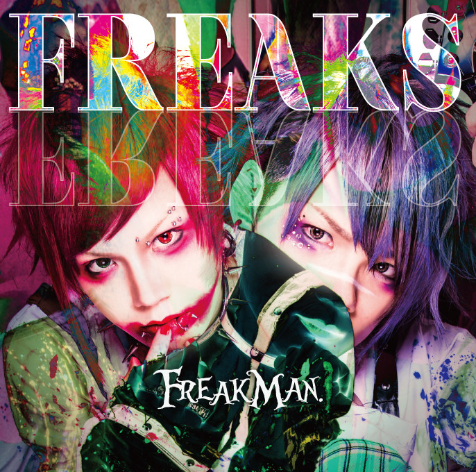 FREAKMAN.ジャケット公開＆特典案内 | Planet CHILD Music Official Site